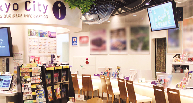 About us NEED INFORMATION？ COME TO "Tokyo City i"