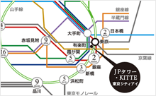 NEED INFORMATION？ COME TO "Tokyo City i"